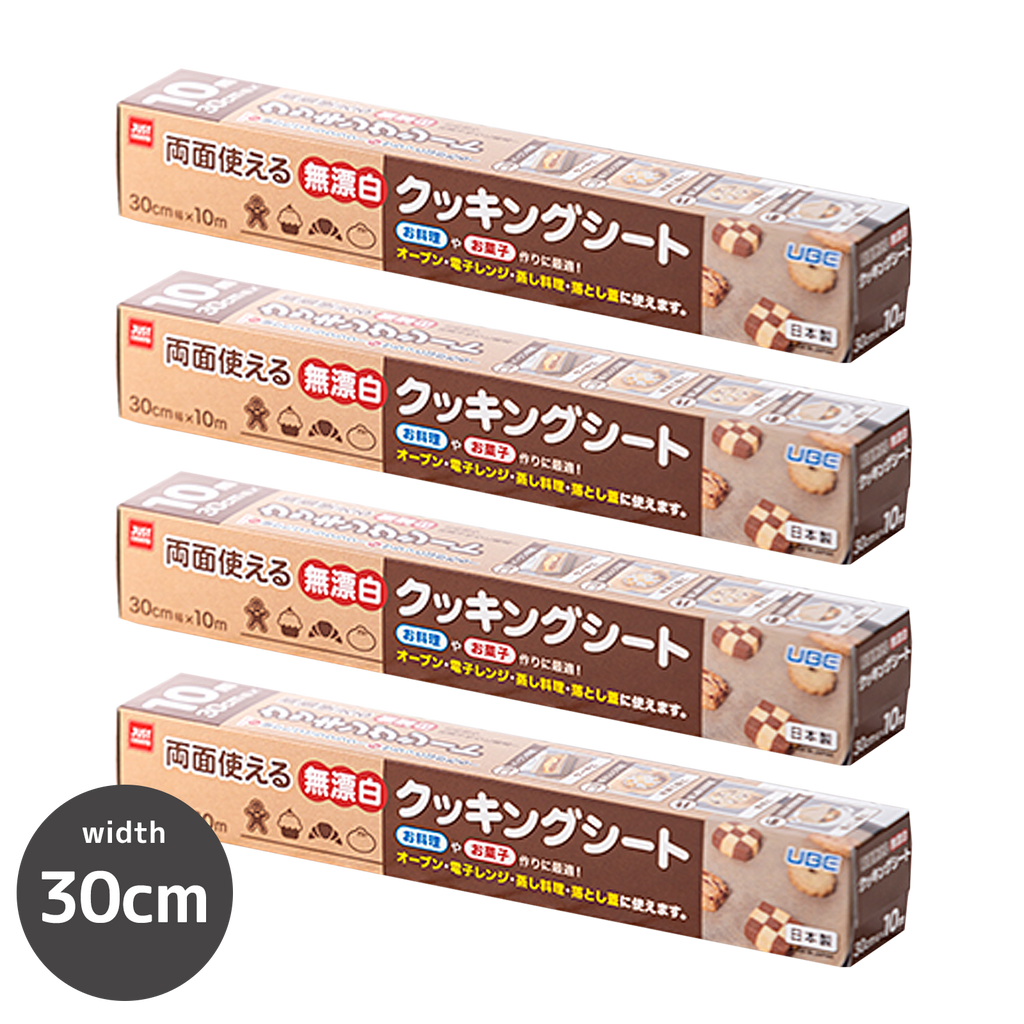 Unbleached Baking / Cooking Paper Rolls from Japan (4-Pack) (30cm)