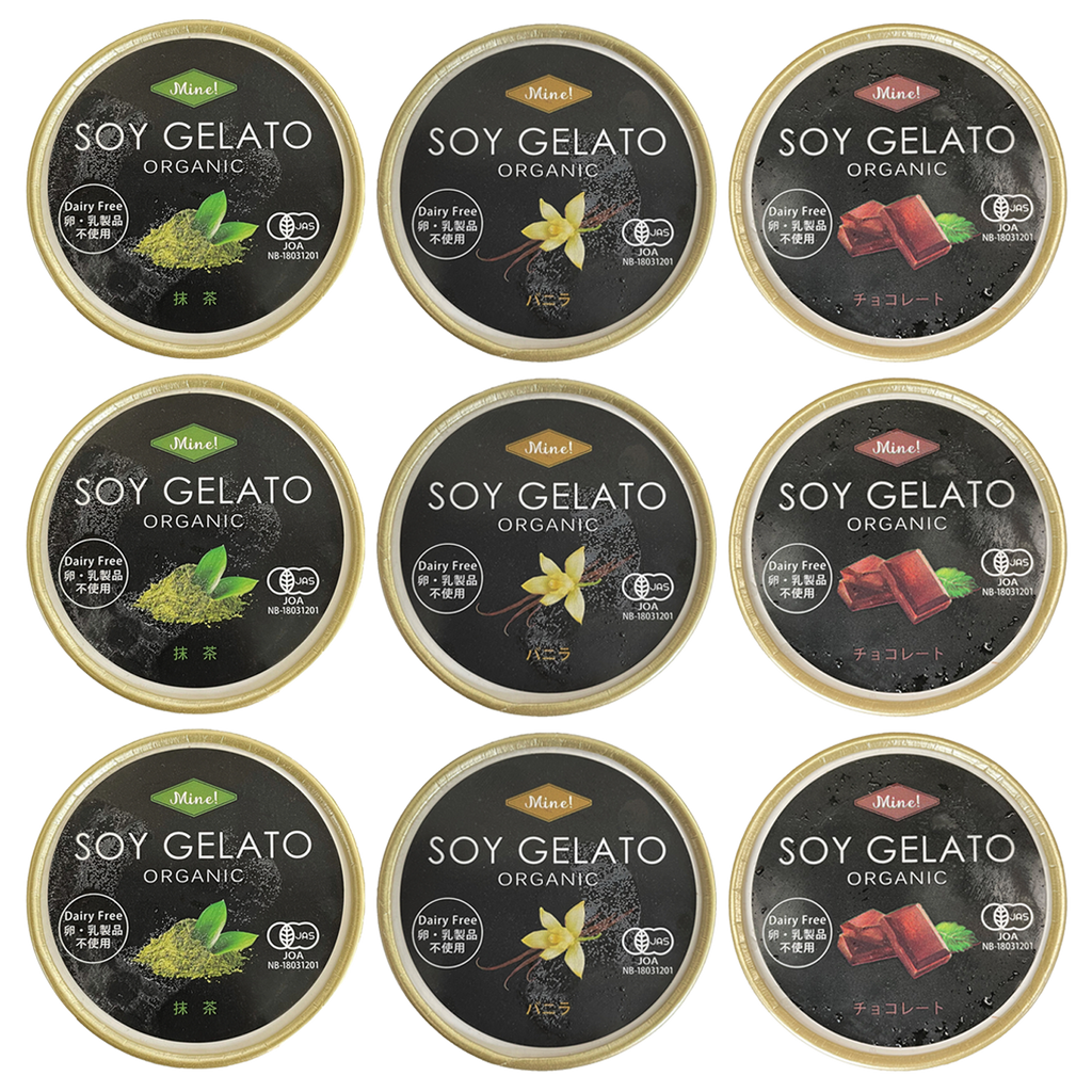 Certified Organic Dairy-Free Gelato Mix Set (765ml)